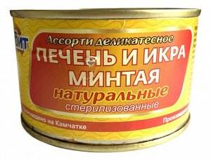 Форт Вит / Ассорти деликатесное печень и икра минтая натуральные ...
