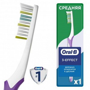 Орал Би Зубная щетка 3-Effect MAXI CLEAN, cредней жесткости, 1 шт ...