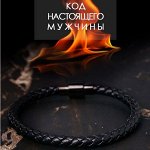 Броши - Кожаные браслеты для мужчин. Женские броши