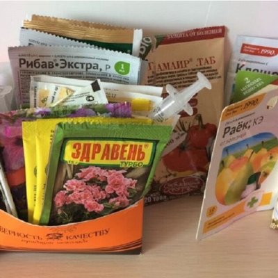 Удобрения для вашего огорода, комнатных растений! Инструмент. Органо ...