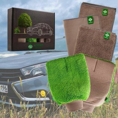 Greenway - уход за авто - Greenway - уходовая косметика для тела и лица ...