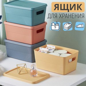 Ящик для хранения с крышкой / 18 л, 39 x 30 x 16 см | Комоды Ящики ...