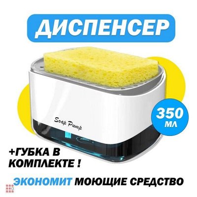 Полезные мелочи для кухни! Антибактериальные коврики. Ортопедические ...