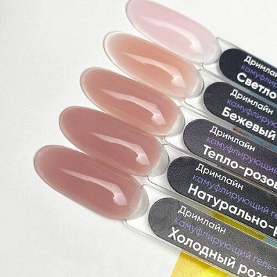 Patrisa Nail — все для маникюра и дизайна ногтей, уход. Все для ...