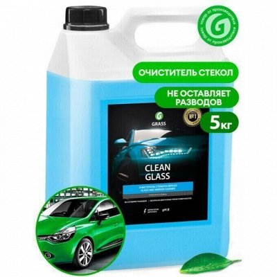 GRASS Профессиональная автокосметика для вашего авто. Автохимия и ...