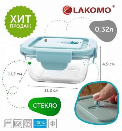 КОНТЕЙНЕРЫ СТЕКЛО СПЕЦ ЦЕНА ТОЛЬКО ДЛЯ НАС - ЛИКВИДАЦИЯ КОНТЕЙНЕРОВ: На ...