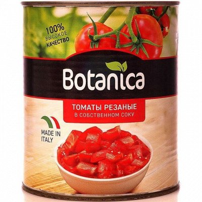 Овощные, Грибные, Плодово- Ягодная консервация тм Botanica🍅. Плодово ...
