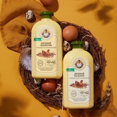 Уход за волосами Рецепты Бабушки Агафьи - Парфюмерия на любой карман ...