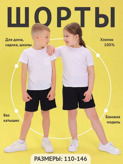 YOU LA LA —Модная, красивая одежда для детей Доступные цены ...