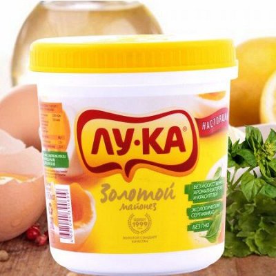 Майонез "Лу-Ка" - вкус знакомый с детства. - Разнообразие соусов для ...