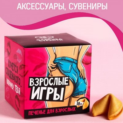 Аксессуары и сувениры 18+ - ⚡Быстрая! Яркие значки для самовыражения ...
