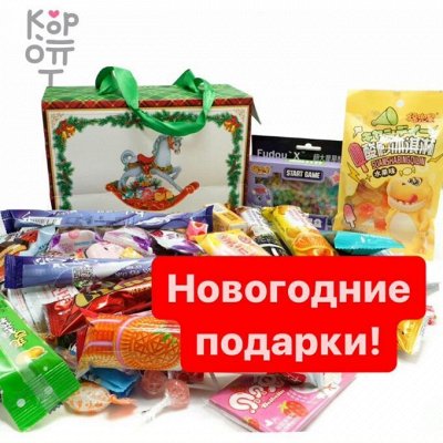 Новогодние подарки! Количество ограничено! - 🌺Чоко-пай Орион, много ...