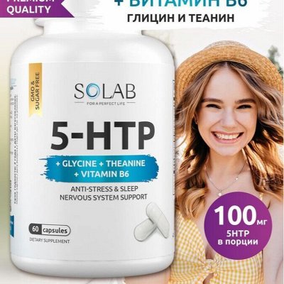 SOLAB! Новое поступление! PREMIUM качество - Premium Omega3 из Исландии и Норвегии по отличным ...