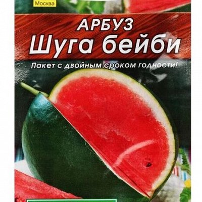 Семена ягод и фруктов - Удобрения и средства от вредителей. Семена фруктов