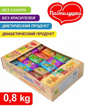 Пастилушка Пастила натуральная "Ассорти" без сахара 800 гр | Пастила ...