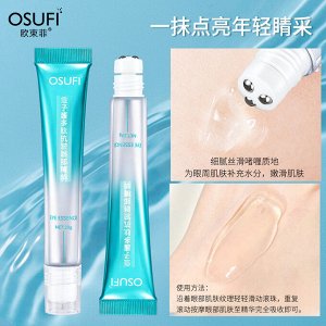 Охлаждающий увлажняющий гель для кожи вокруг глаз | Уход для век. Крема ...