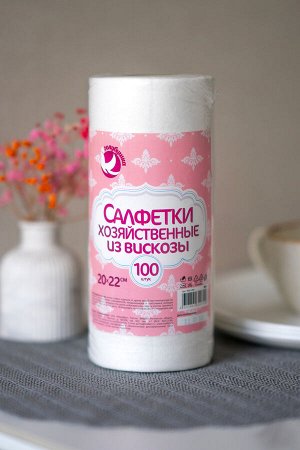 Натали / Салфетки в рулоне 100шт Голубушка вискоза (спанлейс) арт ...