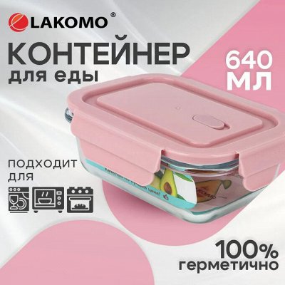 Стеклянные контейнеры - РАСПРОДАЖА КОНТЕЙНЕРОВ: Пластик, стекло, сталь ...