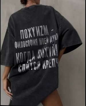 Модная женская футболка из 100% чистого хлопка с буквенным принтом из ...