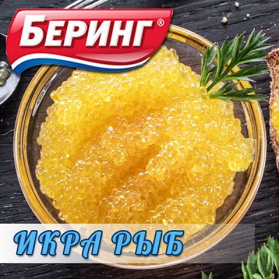 Тушенка по ГОСТУ! Консервы рыбные Беринг! Маринады Корея. Рыбные ...