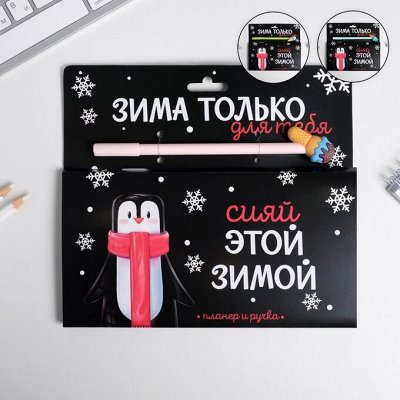 Сувениры и подарки к Новому году. Все для Нового года