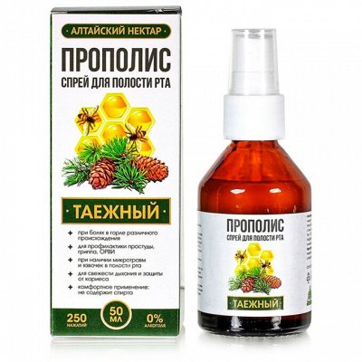 Для здоровья и красоты из Алтая. Лечебные травы и сборы, Средства для ...