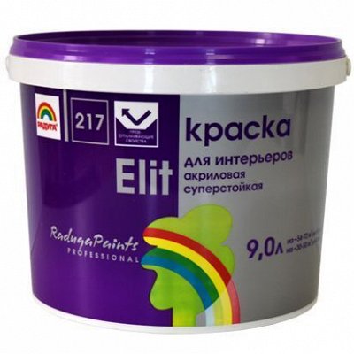 Краски акриловые. Для внутренних работ. Колеровка красок!!! - Обои из ...