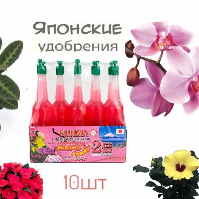 БАДЫ, коллаген -Япония. Аксессуары для кухни, Защита от вредителей