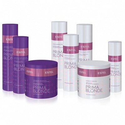 Для светлых волос - PRIMA BLONDE - Estel - наборы для мужчин 🎁. Шампуни ...