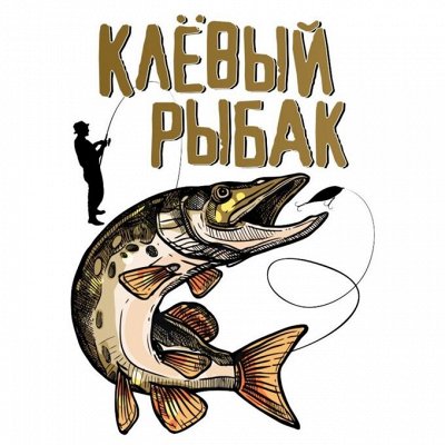 🦈 Ловись рыбка большая и очень большая. Товары для рыбалки