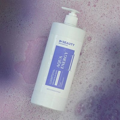 Профессиональные шампуни, бальзамы, уход. Есть бессульфатные ...