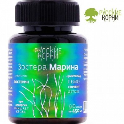Русские корни — все для твоего здоровья и красоты🌟. Декоративная ...