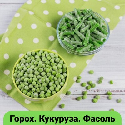 Семена Алтая. Богатый выбор овощных и цветочных семян. Семена овощей ...