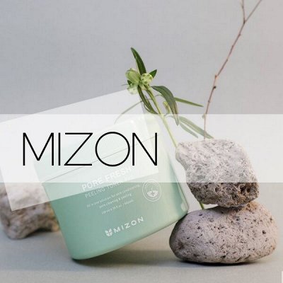 Mizon. Немного на остатках. Привезти его уже никто не сможет ...
