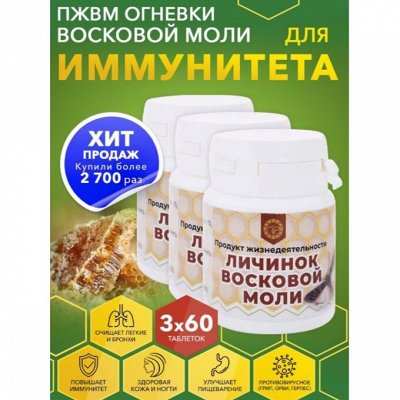 Русские корни — все для твоего здоровья и красоты🌟. Декоративная ...