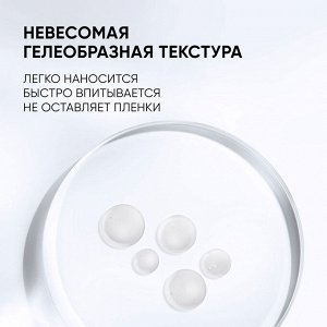 Айкон Скин Ночная мультикислотная сыворотка Night Miracle, 30 мл (Icon ...