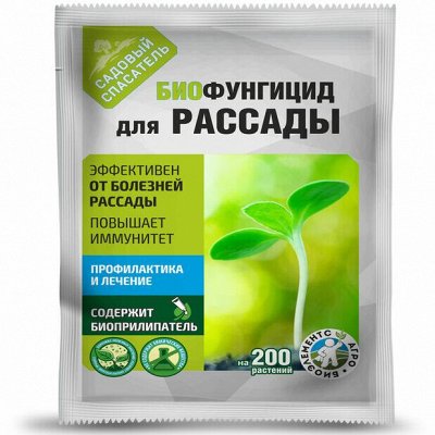 От болезней растений (фунгициды) - Все для домашнего цветоводства ...