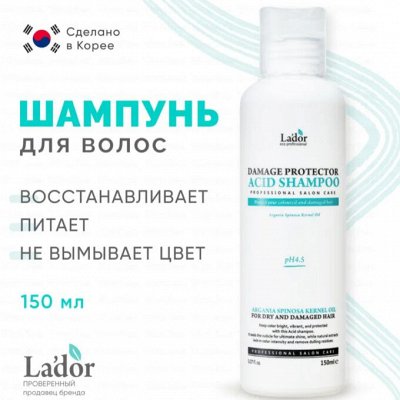 Шампунь АКЦИЯ! + НОВИНКИ - Косметика Кореи 🍁 Новинки ЈМ SOLUTION Дисней ...
