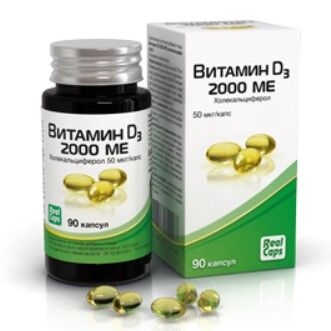 Vitateka / Витамин D3 2000МЕ (холекальциферол) капс. 570мг №90 (БАД ...