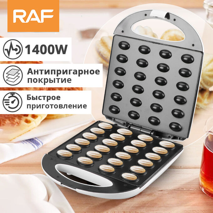 Электрическая орешница RAF Hut Maker | Техника для запекания и жарки ...