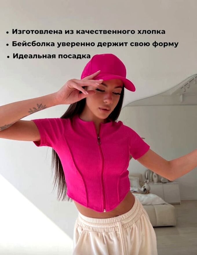 Кепка женская/Бейсболка женская | Кепки и панамы женские. Женские кепки ...
