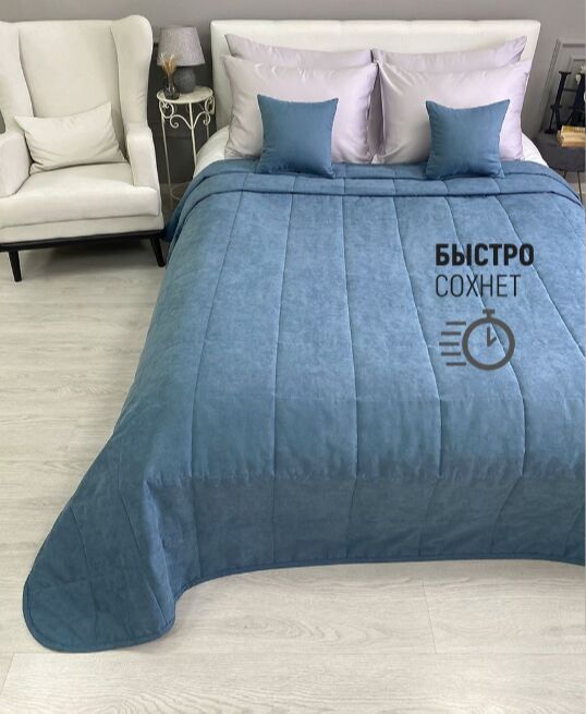 Швейный цех "Маруся" / Покрывало на кровать из Канваса Джинс 230*240 см ...