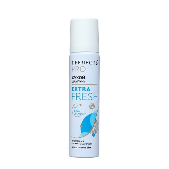 Сухой шампунь "Прелесть Professional" "Extra Fresh". Шампуни для волос