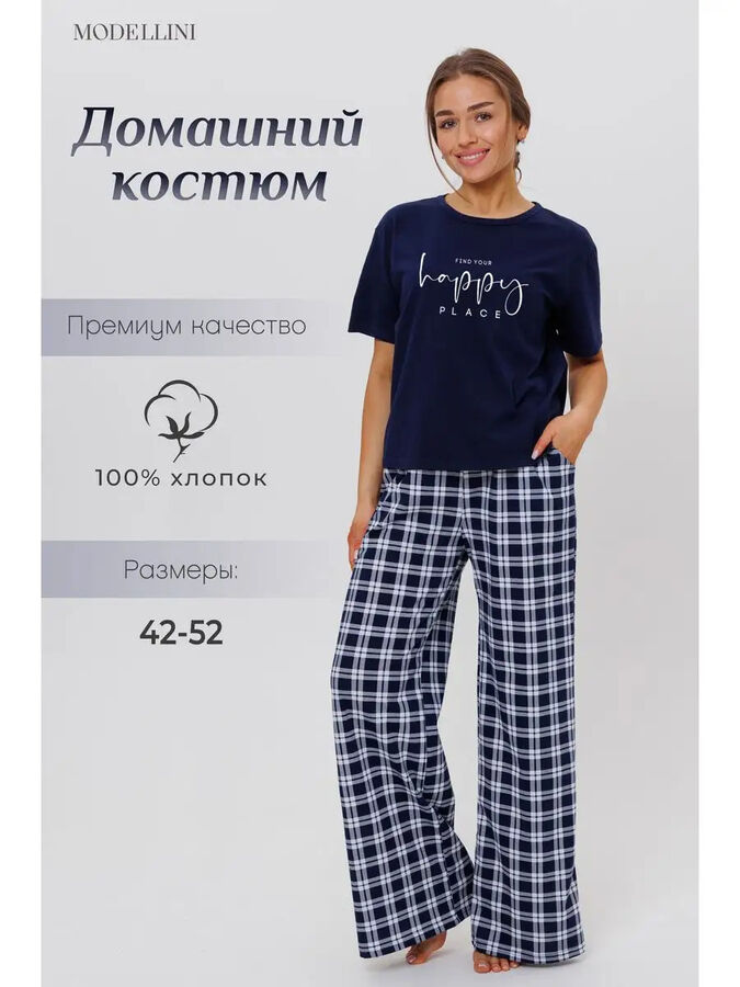 Modellini / Костюм домашний женский с брюками | Женские домашние ...