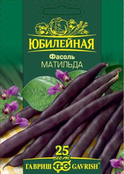 Фасоль 10гр Матильда ЦВ/П (ГАВРИШ) раннеспелый спаржевая до 3м | Фасоль ...