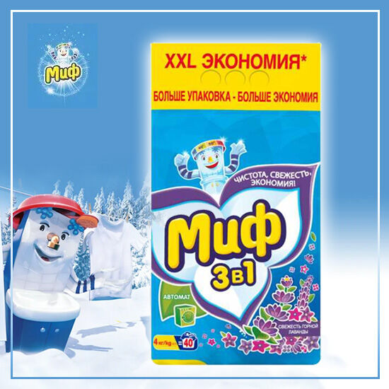 МИФ Авт 3в1 СМС порошк. Свежесть лаванды и ромашки 6кг | МИФ ...