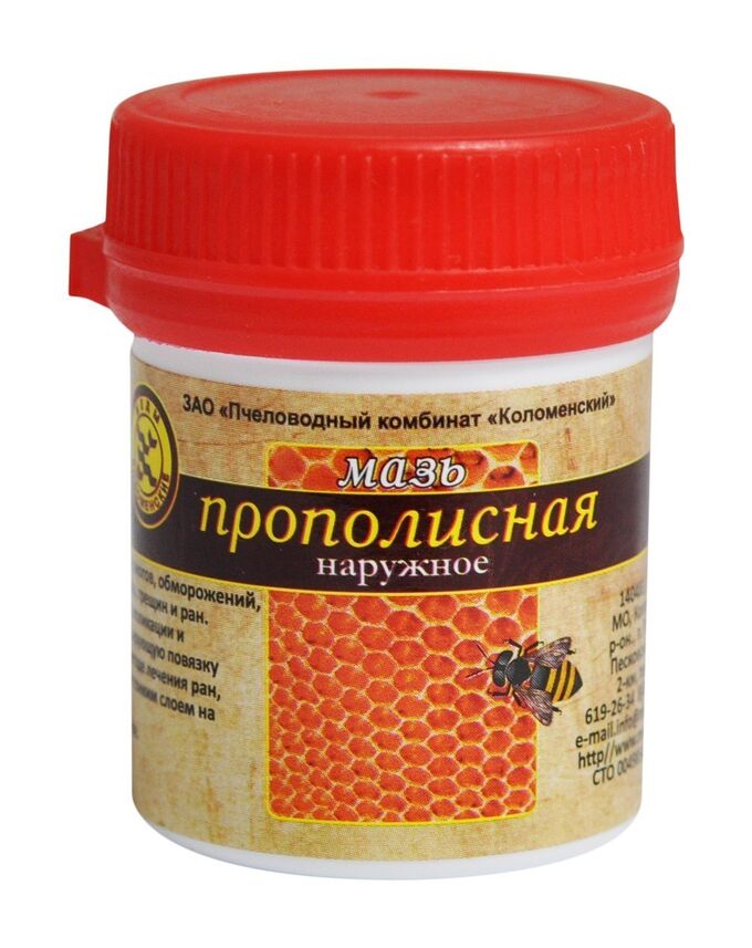 Мазь прополисная 30 гр. | Мази и бальзамы. Мед