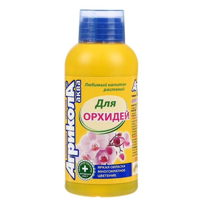 GREEN BELT / Удобрение "Агрикола Аква", для комнатных орхидей флакон ...