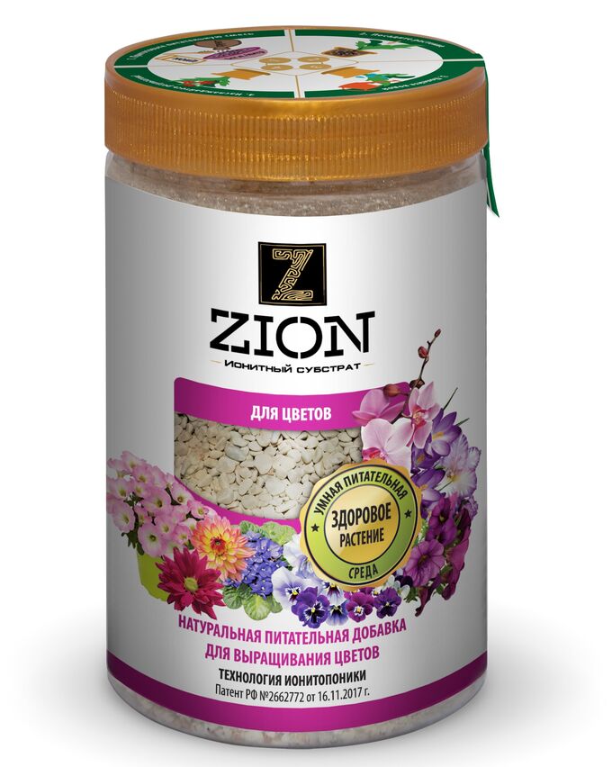 Zion / Цион для цветов (полимерный контейнер, 700 г) | Цион для орхидей ...