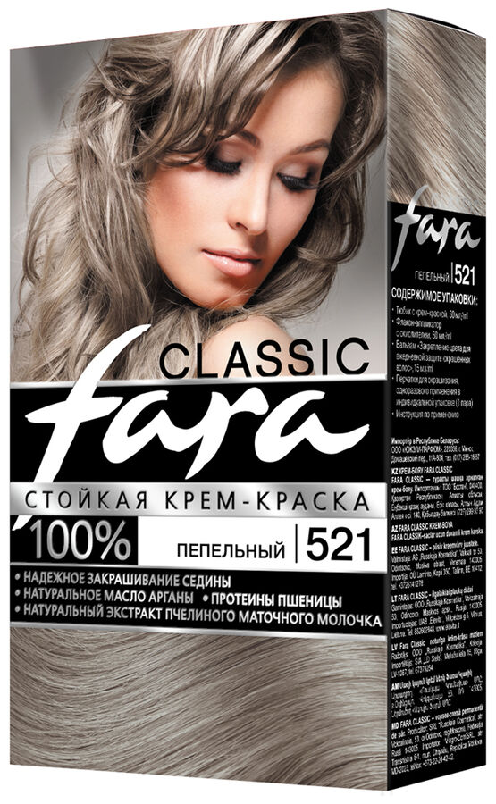 ФАРА Крем-краска для волос 521 пепельный | FARA - окрашивание. Краски ...